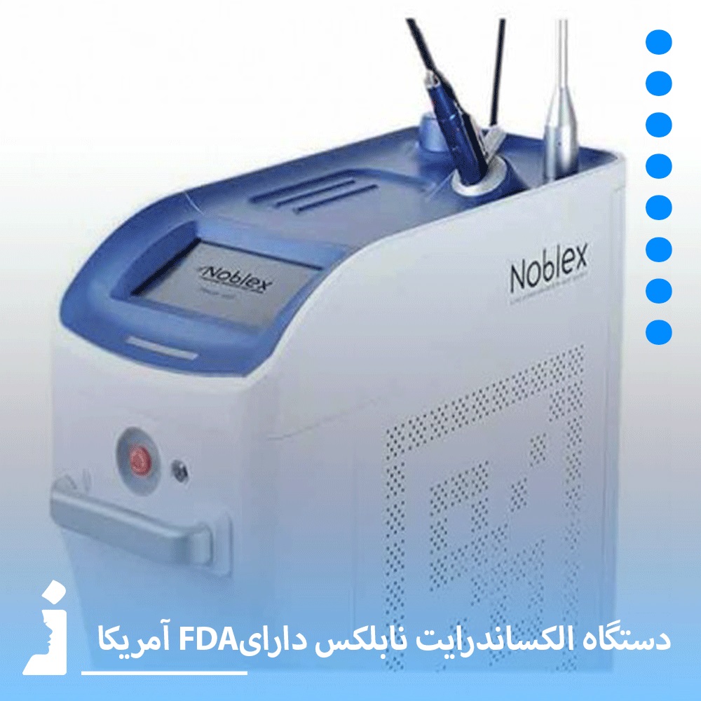 بهترین دستگاه لیزر اصفهان الکساندرایت نابلکس با تاییدیه FDA آمریکا - لیزر وی آی پی خانه اصفهان
